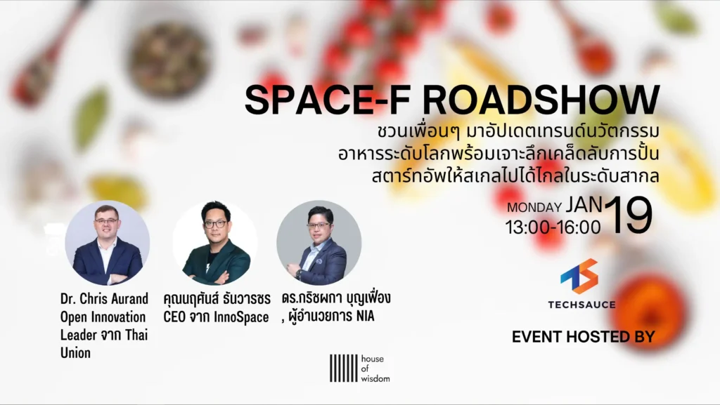 SPACE-F Roadshow Hosted - house of wisdom
