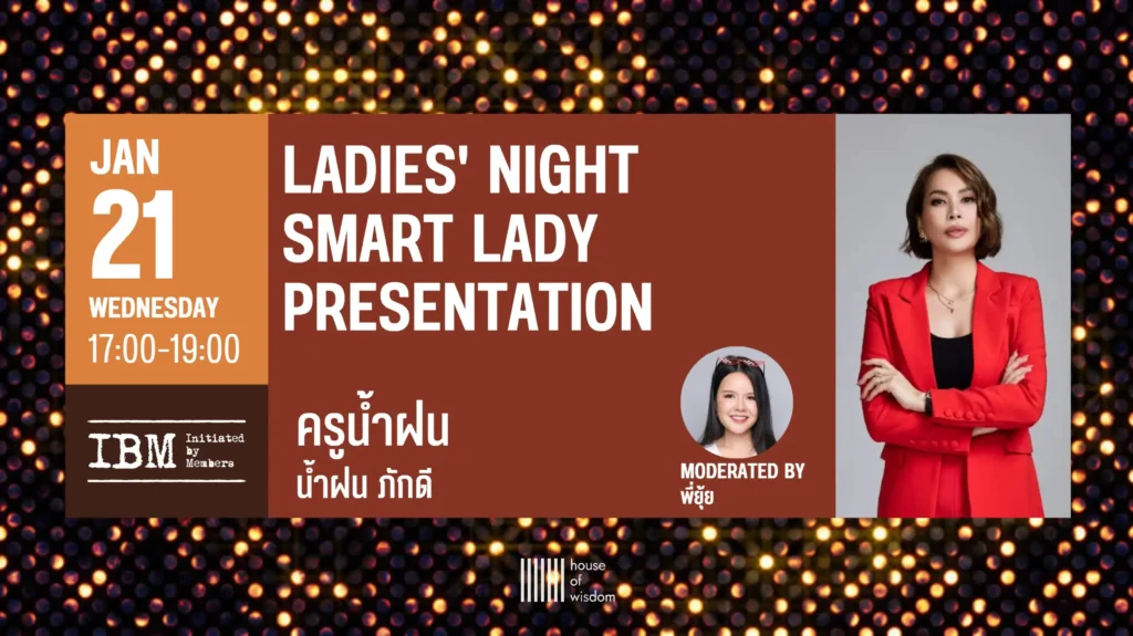 Lady's Night- Smart Lady Presentation - house of wisdom